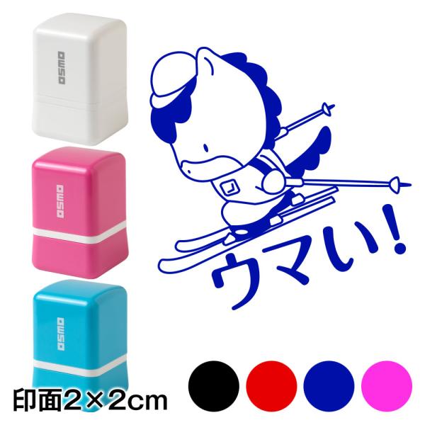 ぐんまちゃんスタンプ浸透印は、店長シバタと、スタッフ三浦（群馬県出身）が、オフィシャルのぐんまちゃんイラストを活用して作り上げた、群馬愛あふれる当店オリジナルグッズです。浸透印タイプなので、インクパッドも必要ありません。使いたい時使いたい場...