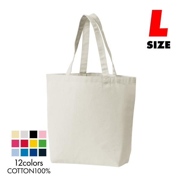 色とサイズが豊富な無地のキャンバストートバッグ新定番マザーズバッグ 肉厚な生地に豊富なカラーとサイズ展開※こちらはLサイズコーナーです。W48cm×H40cm×D15cm 持ち手2.5cm×60cm 内容量19l綿100％※キャンバス・10...