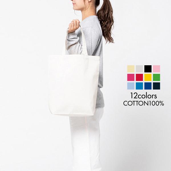 トートバッグ メンズ レディース 男女共用 ユニセックス色とサイズが豊富な無地のキャンバストートバッグシンプルでオシャレなトートバッグ肉厚な生地に豊富なカラーとサイズ展開※こちらはMサイズコーナーです。W36cm×H37cm×D11cm 持...