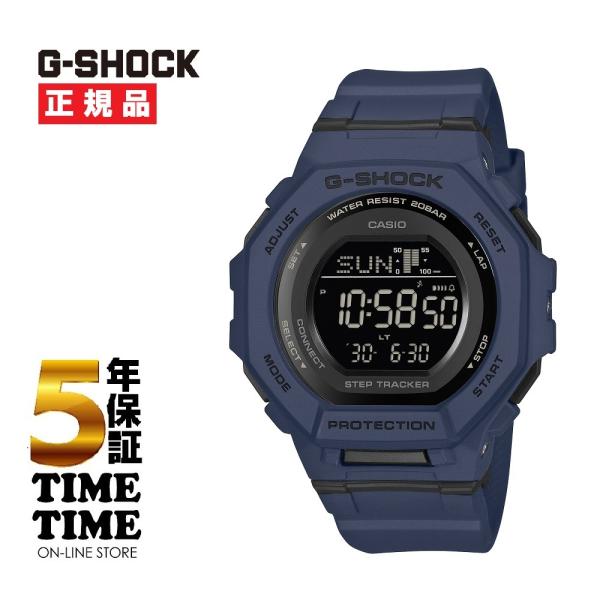 【発売日：2026年05月15日】5/15発売！予約受付中！CASIO カシオ G-SHOCK Gショック ステップトラッカー 歩数計測機能付シリーズ ネイビー GMD-B300-2JF【安心の5年保証】