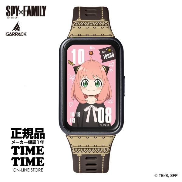 【発売日：2026年09月30日】スパイファミリー コラボ スマートウォッチ  アーニャ・フォージャーモデル HUC-SF-BD11-A【安心のメーカー1年保証付】時計