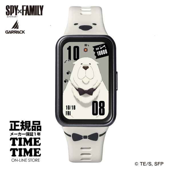 【発売日：2026年09月30日】スパイファミリー コラボ スマートウォッチ  ボンド・フォージャーモデル HUC-SF-BD11-B【安心のメーカー1年保証付】時計