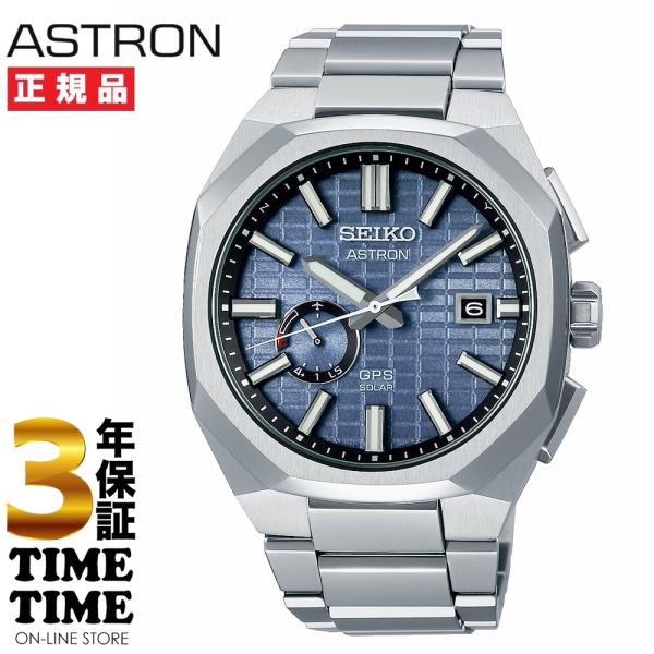【発売日：2023年06月09日】SEIKO セイコー ASTRON アストロン NEXTER ネクスター GPSソーラー電波 ブルー SBXD013 【安心の5年保証】
