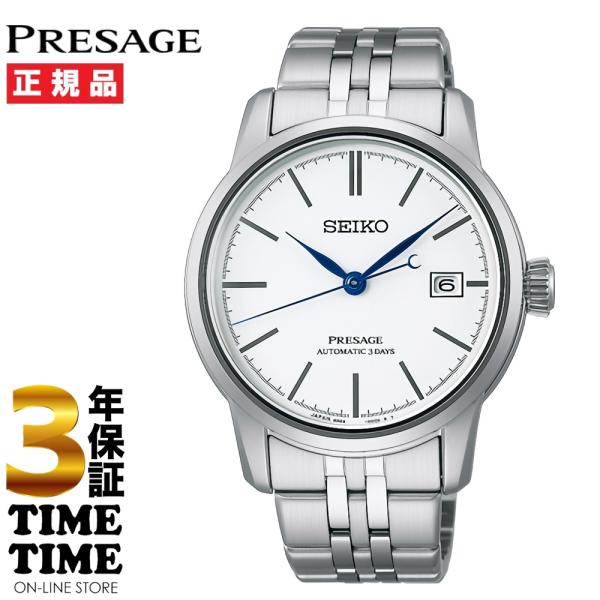 【発売日：2023年10月07日】SEIKO セイコー Presage プレザージュ Craftmanship Series メカニカル ホワイト SARX105 【安心の5年保証】
