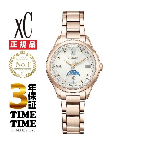 【発売日：2021年10月07日】CITIZEN シチズン ｘC クロスシー daichi collection EE1004-57A 【安心の5年保証】