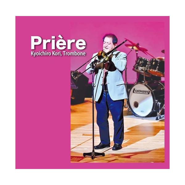 ■収録曲 (Song List)：1. A Beautiful Friendship / Donald Kahn2. Alice in Wonderland / Sammy Fain3. Cherokee / Ray Noble4. Des...