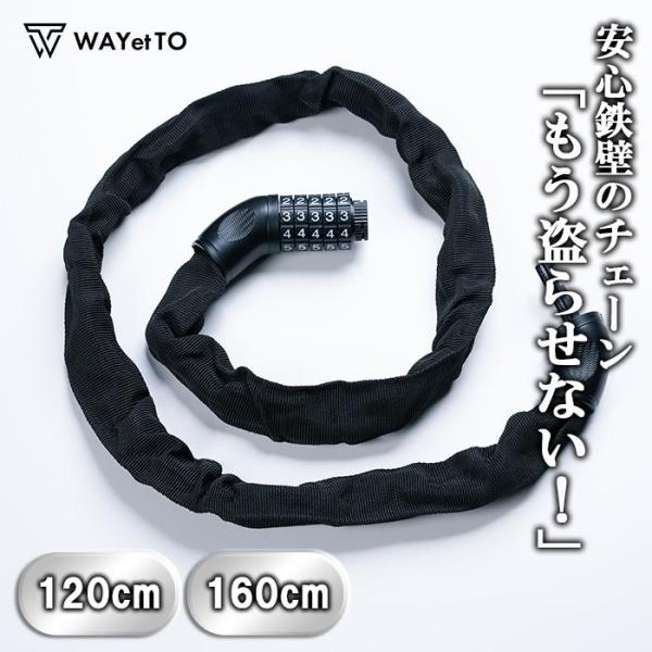 【商品説明】☆ 安心 鉄壁 の 頑丈 ロック大事 な 愛車 を 守ります☆ 鍵不要 の ダイヤル式5桁 の 数字 で がっちり ロック！鍵 ももう 無くさない☆ 頑丈 なのに 軽量 コンパクト 設計カバン に スッキリ ♪ 収納 も 場所を...