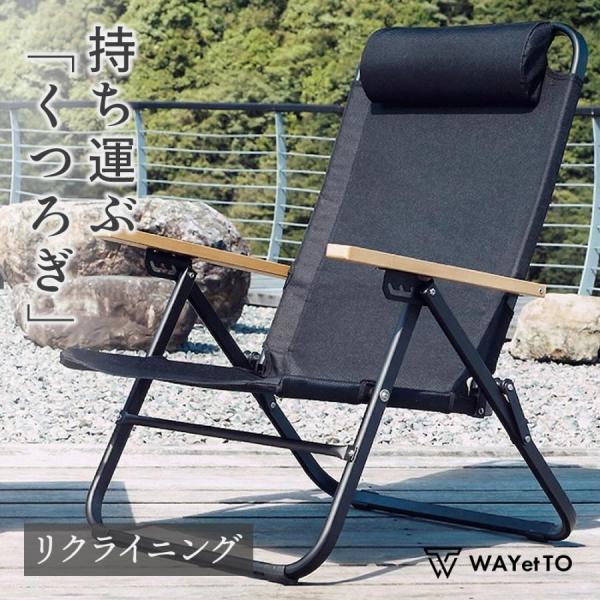 ☆ 4段階 の リクライニング 機能♪手元で楽々、シーンに合わせて角度調節！☆ 取り外し 可能な ヘッド クッション 付き頭も首も、 アウトドア でも快適に☆ 折りたた んで コンパクト に！場所を取らず持ち運びもラクラク☆ しっかり 設計...