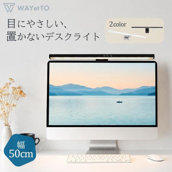 ☆ 目にやさしい 、 長時間 でも 快適 ♪手元灯 として 照らし 目 の 負担 を 軽減☆ 掛け式 / クリップ式 で デスク すっきりモニター に引っかける バーライト 設計作業スペース を広く使える☆ タッチ操作 ＆ タイマー機能ワン...