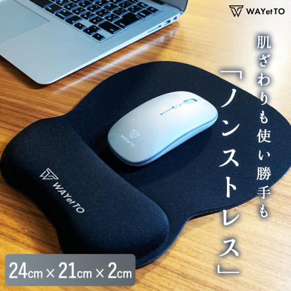 ★ ワイヤレスマウス や 有線マウス にピッタリ♪マウスパッド 登場★ 仕事用 だけでなく ゲーミングマウスパッドでも使えます♪★ カフェ オフィス にも対応いい感じに 大きい サイズ★ 手首 が 疲れない 疲労軽減 を考えた デザイン★ ...