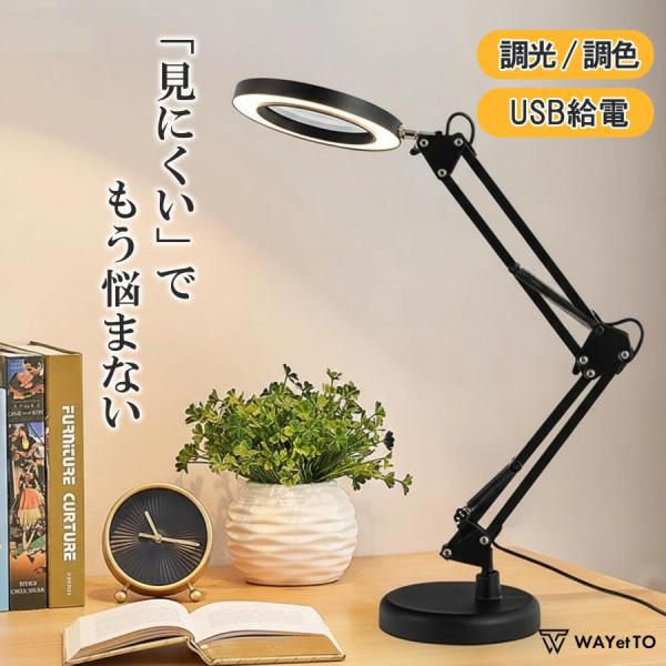☆  30倍拡大 の スタンドルーペ　小さな文字 や 細かい 作業 が 見える☆ led ライト付き 3段階調光 で 明るさ 調整☆ クランプ式 スタンド で 机 に 固定 で 両手 が使えて 作業 楽々☆ 360° 回転 アーム で 見た...