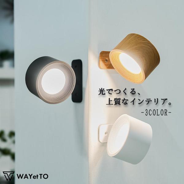 ☆ LED ブラケット ライト 360° 自在 に 回転どこでも 自由 に スポットライト に☆ USB 充電式モバイルバッテリー や PC でも いつでもどこでも 充電 できる☆ 懐中電灯 としても 活躍 ！USB 充電式 で 長時間 連...