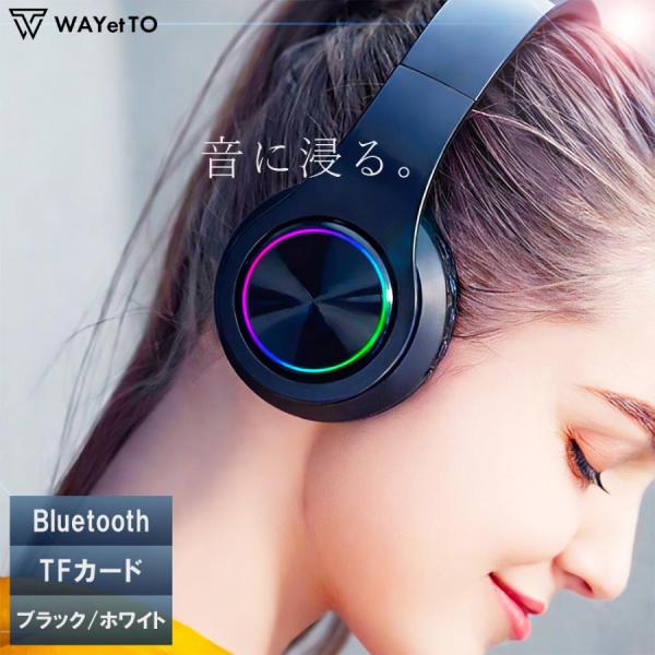 ☆ ワイヤレス 有線 Bluetooth ヘッドホン☆ 短時間充電 で 長時間 連続再生 大容量バッテリー !!カフェ 移動 ゲーム など 電池切れ を気にせず 長時間使用可能 ☆☆ PVCレザー やわらかい素材 耳にフィット して 聴きや...