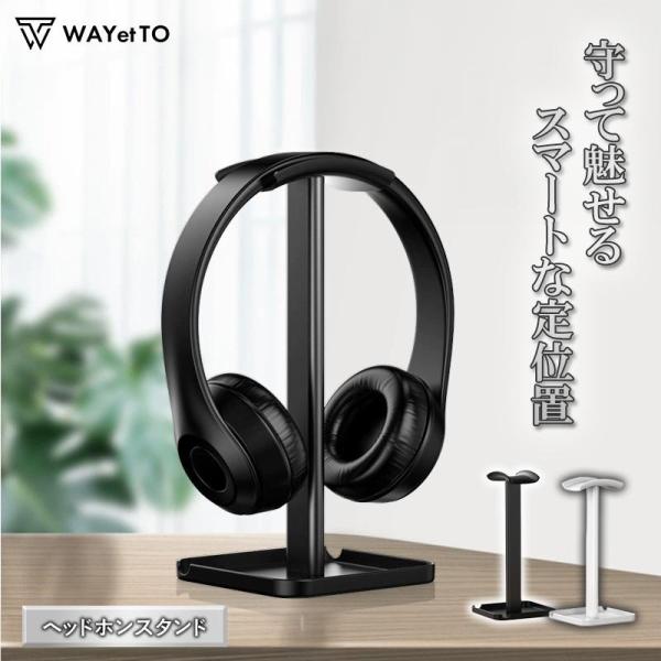 ☆ 守って 魅せる スマート な 定位置☆ 置くだけ 省幅 スペース ごちゃつく スタンド で すっきり 広がる☆ スマホ や タブレット も 立て かけることが 可能☆ 美しい フォルム を しっかり 守ります☆ 映える ミニマル デザイ...