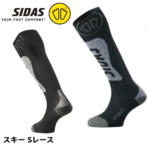 脚の形状を包むように自然にフィットし滑走力をサポート。保湿機能とパワー伝達性、メリノウールによる保温性まで、必須性能を高めた日本限定モデル。敏感さと保護性能のバランスに優れた競技用モデル。●日本人競技スキーヤーの声から開発した保護性とサポー...