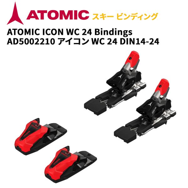 ProductleconWC24Art. No.AD5002210ColorRedDINscale14-12Recom.SkierWeight>95kg>209lbsAdjustmentrange (mm)262-361Brak...