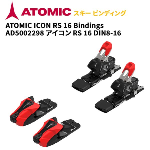 ProductleconRS16Art. No.AD5002298ColorRedDINscale8-16Recom.SkierWeight>66kg>145lbsAdjustmentrange (mm)262-361Brake...