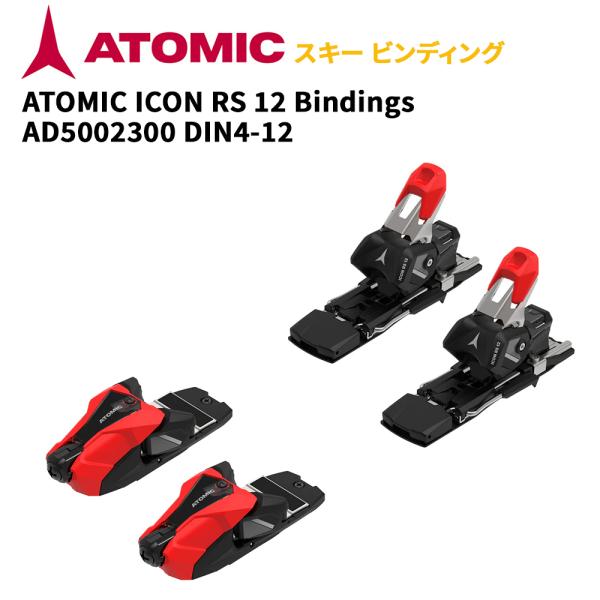 ProductleconRS12Art. No.AD5002300ColorRedDINscale4-12Recom.SkierWeight49-120kg108-264lbsAdjustmentrange (mm)232-361Brake...