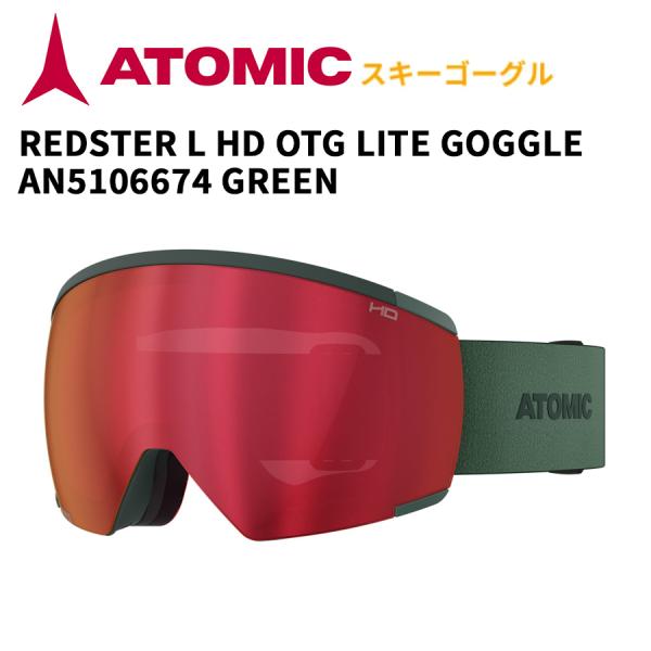 ProductHDArt. No.AN5106674ColorGreenFitLarge FitLens TypeRed HDCAT.HD 3-2VLTWeatherPerforms Best In Cat.3-2Frame and Ext...