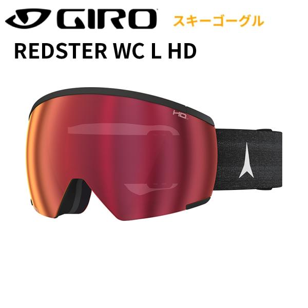 ATOMIC アトミックゴーグルCOUNT 360° HD SPHERICALAN5106778COLORBLACKRed HDCAT. HD 3-2FITLarge FitVLT(%) -WeatherPerforms Best In C...