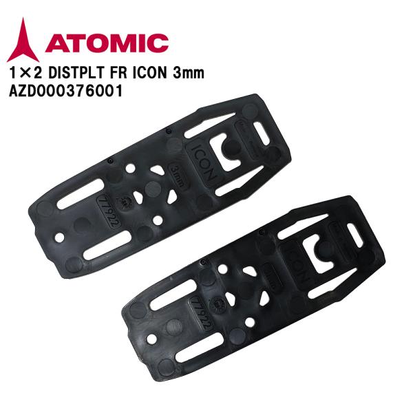 AZD0003760011×2 DISTPLT FR ICON 3mmFront：ICON 12＆ ICON 10※商品には専用ビスが同梱されています。（取り付けの際は必ず専用ビスをご使用ください）
