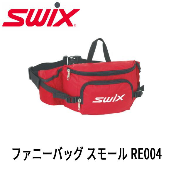 SWIX FANNY PACK SMALL RE004・素材：リップストップナイロン・サイズ： W25cm×H14cm×D10cm・WEIGHT：260g・アウトサイドポケット付き