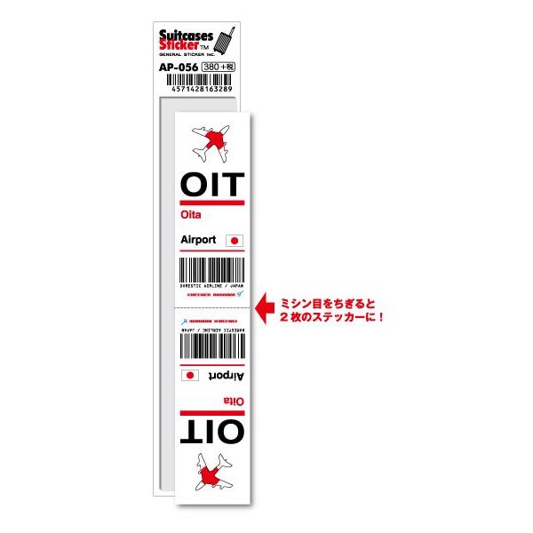 IATAによるアルファベット3文字の空港コードステッカーです。中央部分がミシン目カットになっているので、切り離して2枚のステッカーとして使っても、繋がったままタグの様に貼っても良し！スーツケースや楽器ケース、機材ケースにも！行った事ある場所...