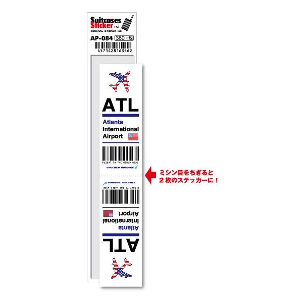 IATAによるアルファベット3文字の空港コードステッカーです。中央部分がミシン目カットになっているので、切り離して2枚のステッカーとして使っても、繋がったままタグの様に貼っても良し！スーツケースや楽器ケース、機材ケースにも！行った事ある場所...