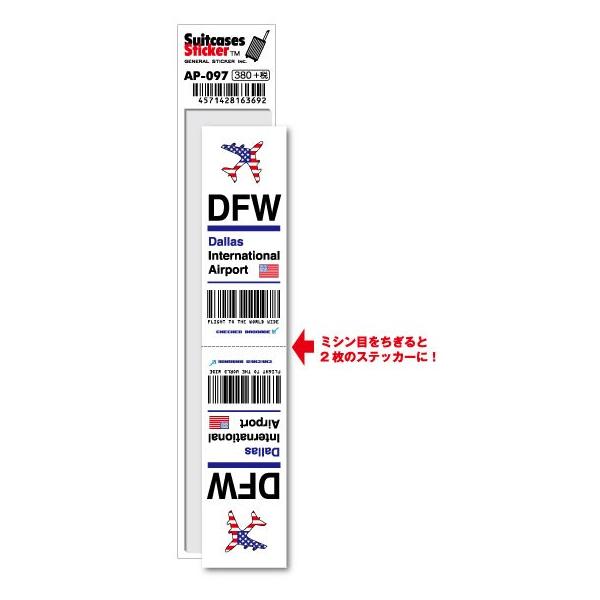 IATAによるアルファベット3文字の空港コードステッカーです。中央部分がミシン目カットになっているので、切り離して2枚のステッカーとして使っても、繋がったままタグの様に貼っても良し！スーツケースや楽器ケース、機材ケースにも！行った事ある場所...