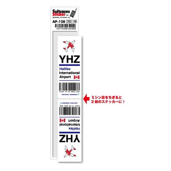IATAによるアルファベット3文字の空港コードステッカーです。中央部分がミシン目カットになっているので、切り離して2枚のステッカーとして使っても、繋がったままタグの様に貼っても良し！スーツケースや楽器ケース、機材ケースにも！行った事ある場所...
