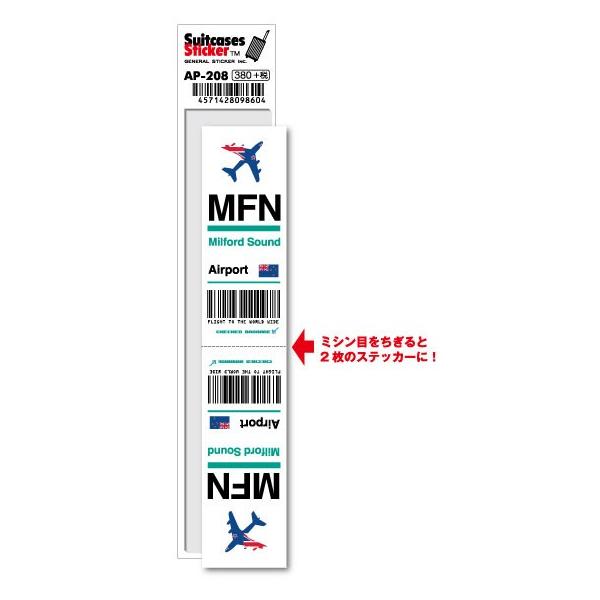 IATAによるアルファベット3文字の空港コードステッカーです。中央部分がミシン目カットになっているので、切り離して2枚のステッカーとして使っても、繋がったままタグの様に貼っても良し！スーツケースや楽器ケース、機材ケースにも！行った事ある場所...