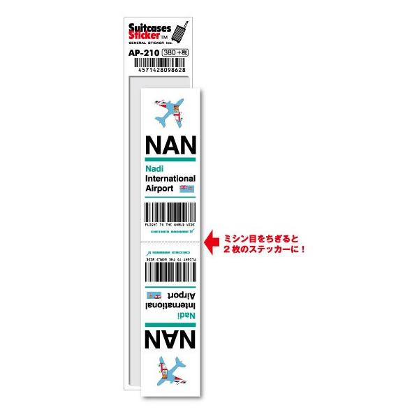IATAによるアルファベット3文字の空港コードステッカーです。中央部分がミシン目カットになっているので、切り離して2枚のステッカーとして使っても、繋がったままタグの様に貼っても良し！スーツケースや楽器ケース、機材ケースにも！行った事ある場所...