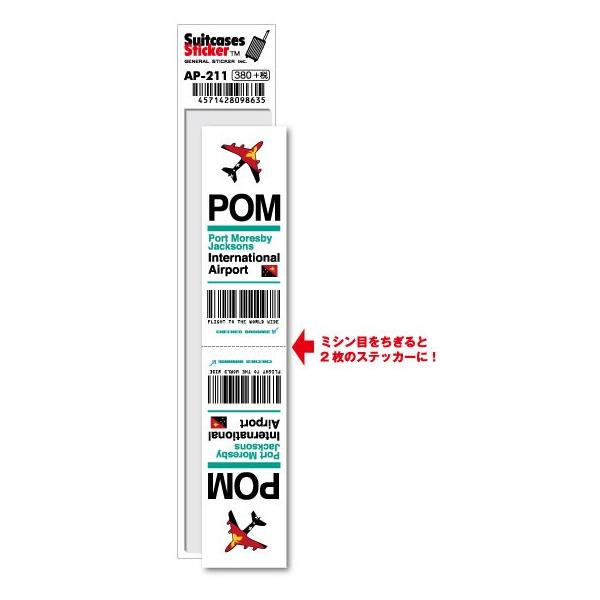 IATAによるアルファベット3文字の空港コードステッカーです。中央部分がミシン目カットになっているので、切り離して2枚のステッカーとして使っても、繋がったままタグの様に貼っても良し！スーツケースや楽器ケース、機材ケースにも！行った事ある場所...