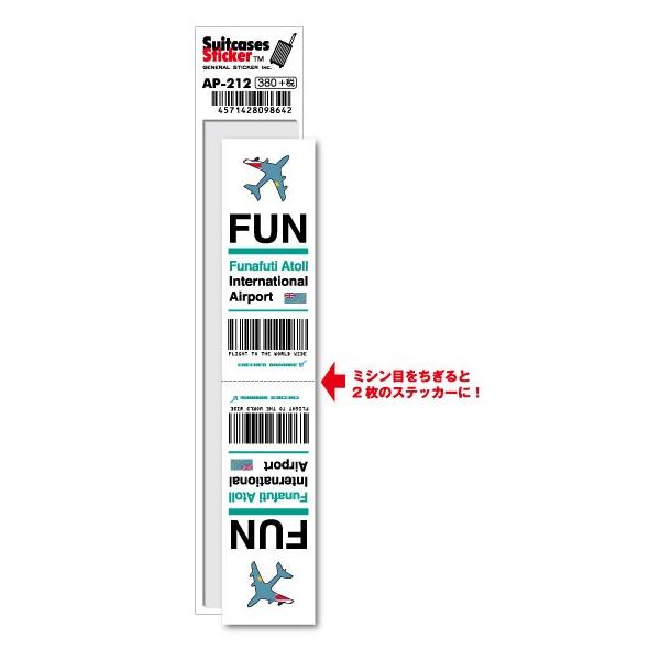 IATAによるアルファベット3文字の空港コードステッカーです。中央部分がミシン目カットになっているので、切り離して2枚のステッカーとして使っても、繋がったままタグの様に貼っても良し！スーツケースや楽器ケース、機材ケースにも！行った事ある場所...