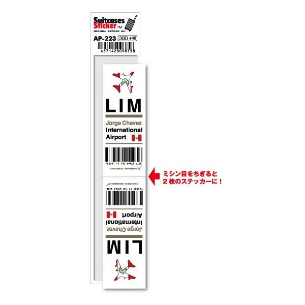 IATAによるアルファベット3文字の空港コードステッカーです。中央部分がミシン目カットになっているので、切り離して2枚のステッカーとして使っても、繋がったままタグの様に貼っても良し！スーツケースや楽器ケース、機材ケースにも！行った事ある場所...