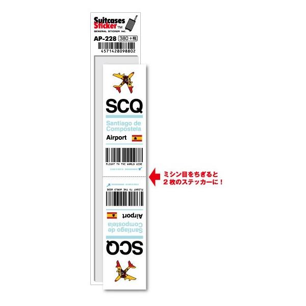 IATAによるアルファベット3文字の空港コードステッカーです。中央部分がミシン目カットになっているので、切り離して2枚のステッカーとして使っても、繋がったままタグの様に貼っても良し！スーツケースや楽器ケース、機材ケースにも！行った事ある場所...