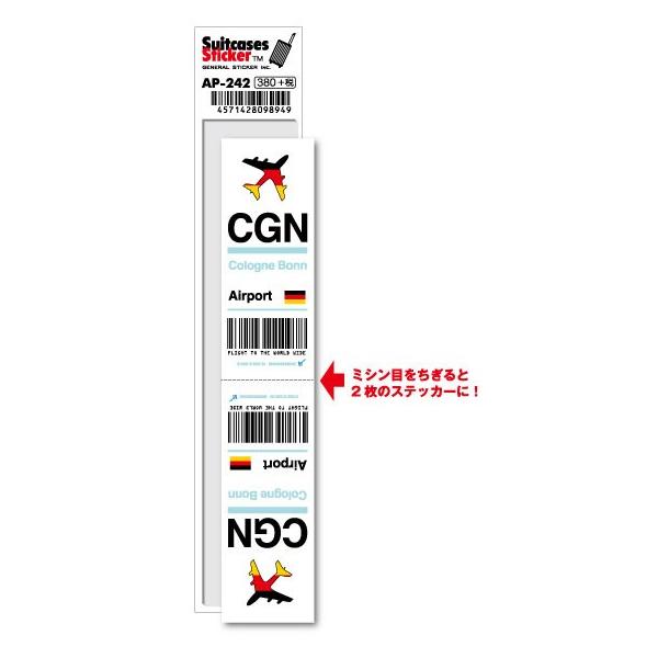 IATAによるアルファベット3文字の空港コードステッカーです。中央部分がミシン目カットになっているので、切り離して2枚のステッカーとして使っても、繋がったままタグの様に貼っても良し！スーツケースや楽器ケース、機材ケースにも！行った事ある場所...