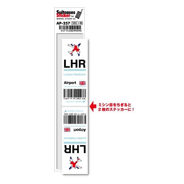 IATAによるアルファベット3文字の空港コードステッカーです。中央部分がミシン目カットになっているので、切り離して2枚のステッカーとして使っても、繋がったままタグの様に貼っても良し！スーツケースや楽器ケース、機材ケースにも！行った事ある場所...