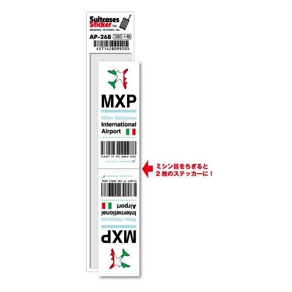 IATAによるアルファベット3文字の空港コードステッカーです。中央部分がミシン目カットになっているので、切り離して2枚のステッカーとして使っても、繋がったままタグの様に貼っても良し！スーツケースや楽器ケース、機材ケースにも！行った事ある場所...