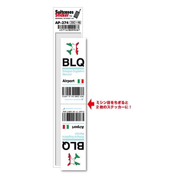 IATAによるアルファベット3文字の空港コードステッカーです。中央部分がミシン目カットになっているので、切り離して2枚のステッカーとして使っても、繋がったままタグの様に貼っても良し！スーツケースや楽器ケース、機材ケースにも！行った事ある場所...