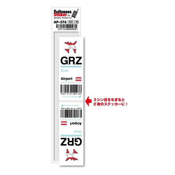 IATAによるアルファベット3文字の空港コードステッカーです。中央部分がミシン目カットになっているので、切り離して2枚のステッカーとして使っても、繋がったままタグの様に貼っても良し！スーツケースや楽器ケース、機材ケースにも！行った事ある場所...