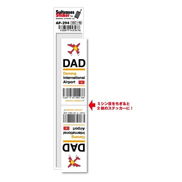 IATAによるアルファベット3文字の空港コードステッカーです。中央部分がミシン目カットになっているので、切り離して2枚のステッカーとして使っても、繋がったままタグの様に貼っても良し！スーツケースや楽器ケース、機材ケースにも！行った事ある場所...