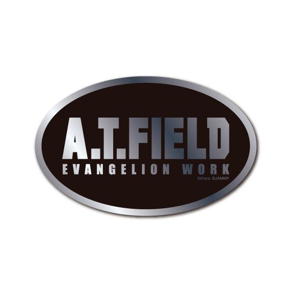エヴァンゲリオンファン必見の鏡面素材ステッカー！こちらの商品は耐水、耐光性のあるステッカーです。屋外はもちろん、スマホ、スーツケース、PC、ツールボックスやヘルメットなど様々なところに貼ってお楽しみ下さい。A.T.FIELDとは...(株)...
