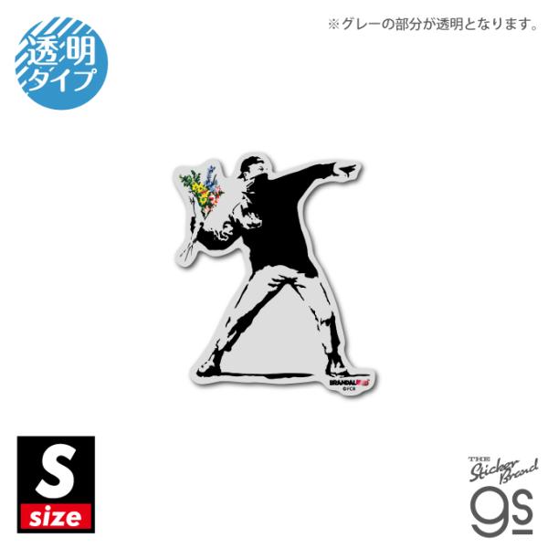 匿名のストリートアーティスト『バンクシーの作品にフィーチャーしたブランドBRANDALISED』彼の作品を忠実に再現した透明素材のステッカーです！話題のアートは貼るだけでお洒落な雰囲気に！スマホケースにも入るサイズ感が嬉しい♪クリアカラーな...