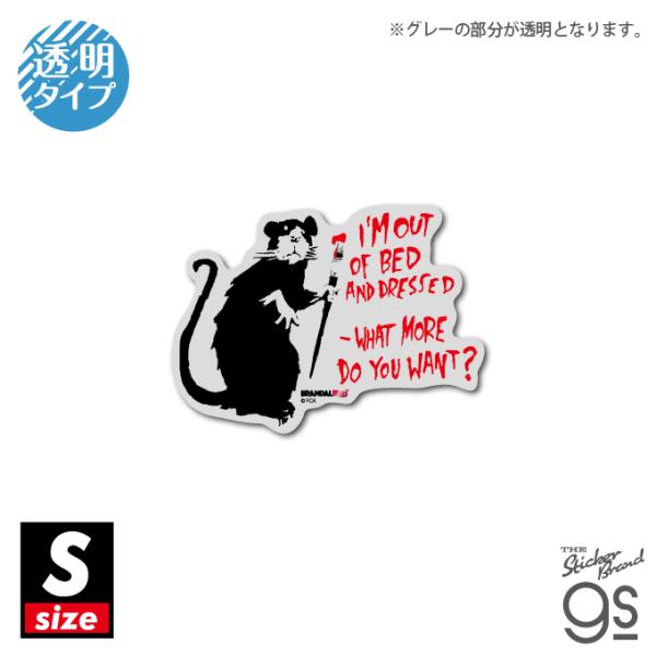 匿名のストリートアーティスト『バンクシーの作品にフィーチャーしたブランドBRANDALISED』彼の作品を忠実に再現した透明素材のステッカーです！話題のアートは貼るだけでお洒落な雰囲気に！スマホケースにも入るサイズ感が嬉しい♪クリアカラーな...