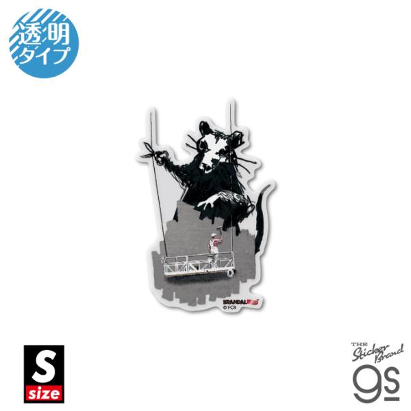 匿名のストリートアーティスト『バンクシーの作品にフィーチャーしたブランドBRANDALISED』のステッカーに、第二弾が登場！話題のアートは貼るだけでお洒落な雰囲気に！スマホケースにも入るサイズ感が嬉しい♪クリアカラーなので、透明なガラス瓶...