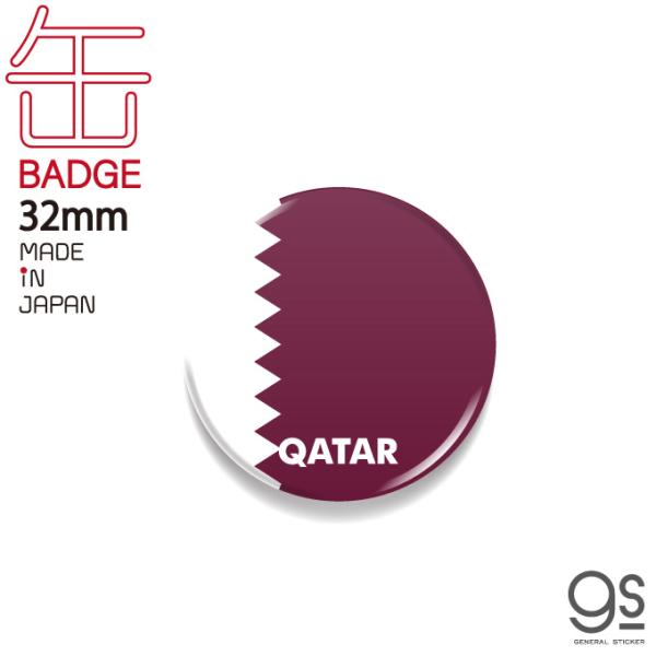 大人気の国旗シリーズに缶バッジが登場！スポーツ観戦にもオススメです♪こちらの商品は缶バッジです。服、トートバッグなど様々なところにつけてお楽しみ下さい。※画像の色と多少異なる場合がございます。ご了承ください。●サイズ　直径32mm●製造国 ...