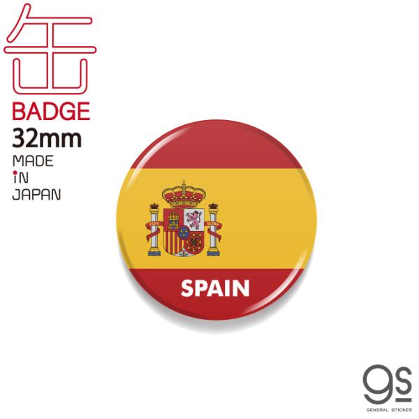 大人気の国旗シリーズに缶バッジが登場！スポーツ観戦にもオススメです♪こちらの商品は缶バッジです。服、トートバッグなど様々なところにつけてお楽しみ下さい。※画像の色と多少異なる場合がございます。ご了承ください。●サイズ　直径32mm●製造国 ...