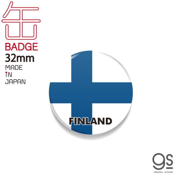 大人気の国旗シリーズに缶バッジが登場！スポーツ観戦にもオススメです♪こちらの商品は缶バッジです。服、トートバッグなど様々なところにつけてお楽しみ下さい。※画像の色と多少異なる場合がございます。ご了承ください。●サイズ　直径32mm●製造国 ...