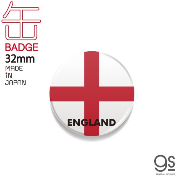 大人気の国旗シリーズに缶バッジが登場！スポーツ観戦にもオススメです♪こちらの商品は缶バッジです。服、トートバッグなど様々なところにつけてお楽しみ下さい。※画像の色と多少異なる場合がございます。ご了承ください。●サイズ　直径32mm●製造国 ...